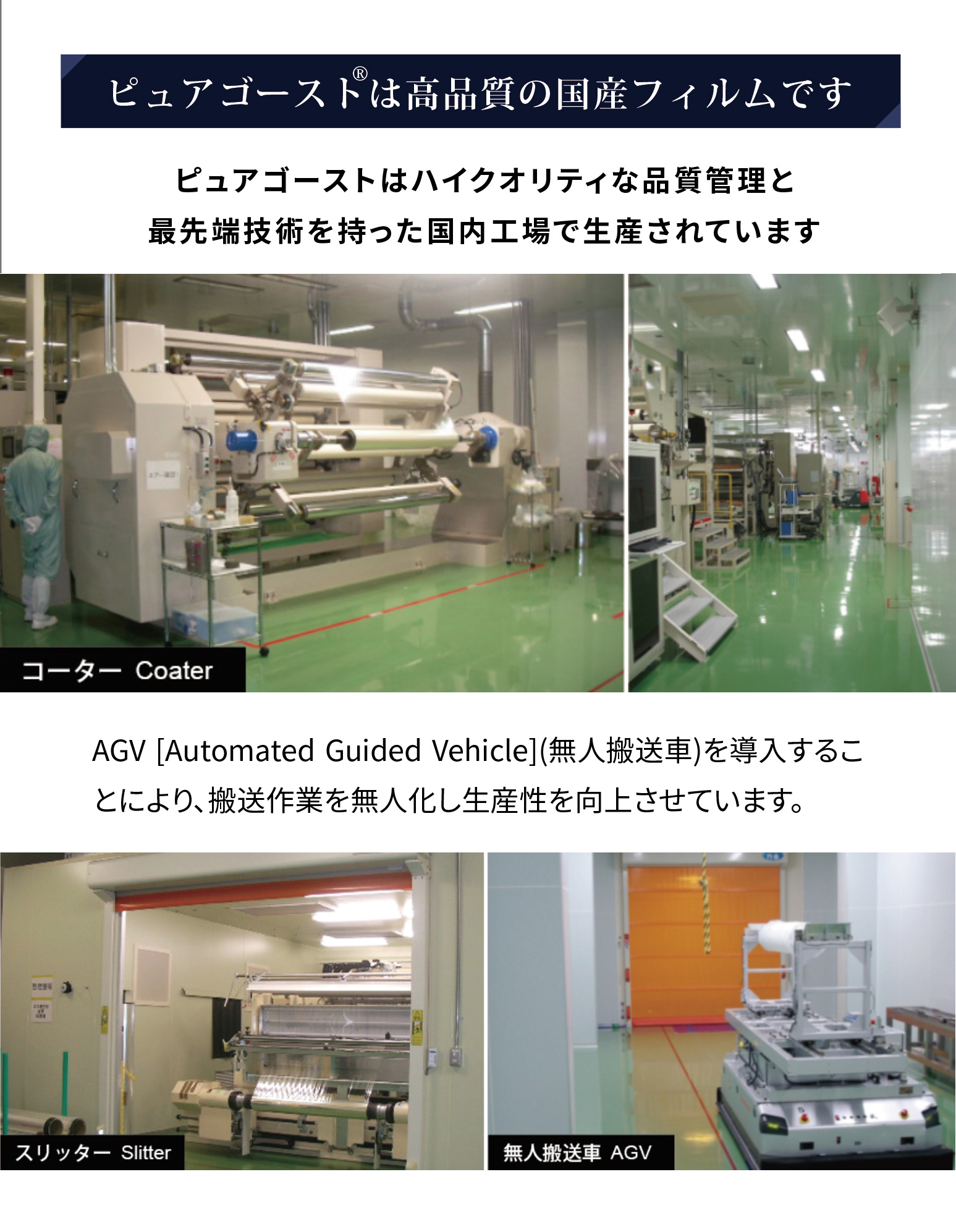 車検に通るゴーストフィルム PURE GHOST ML91(ピュアゴーストML91) 多層マルチレイヤー #ML91(PURE)