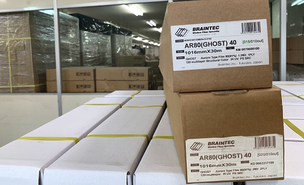 サルベージ！ Braintec #AR80(GHOST)ゴースト 少量売切 | 公式ブレインテックウィンドウフィルム カーフィルム・スモークフィルムなどの窓ガラスフィルムの総合メーカー